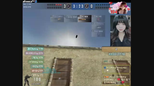 [클립]3킬 했다~ C벌~~~ | 아프리카TV VOD