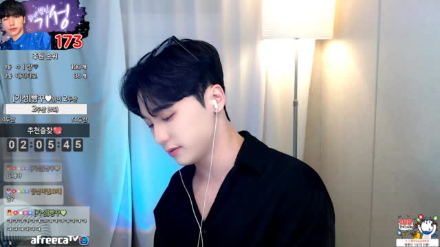 [클립] [BJ]기성에게 별풍선 173개 선물 | SOOP VOD