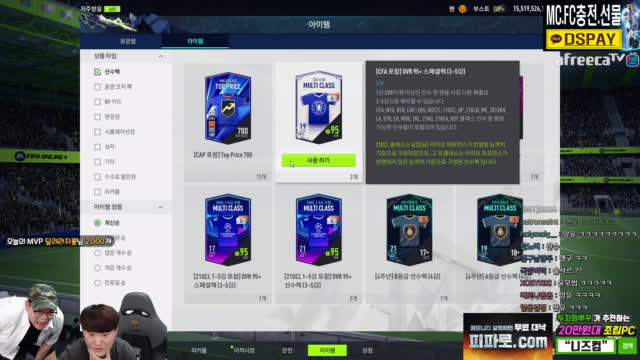 [클립]아이콘 네덜란드 cf !!!! | SOOP VOD