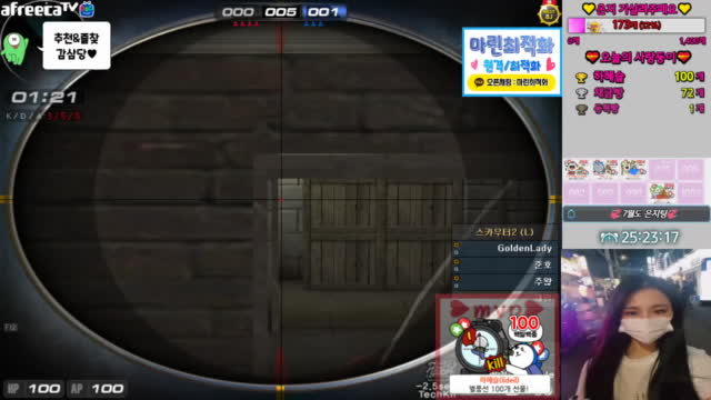 [캐치]Gold 은지 444 | SOOP VOD