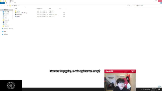 [캐치]T1 Faker | SOOP VOD