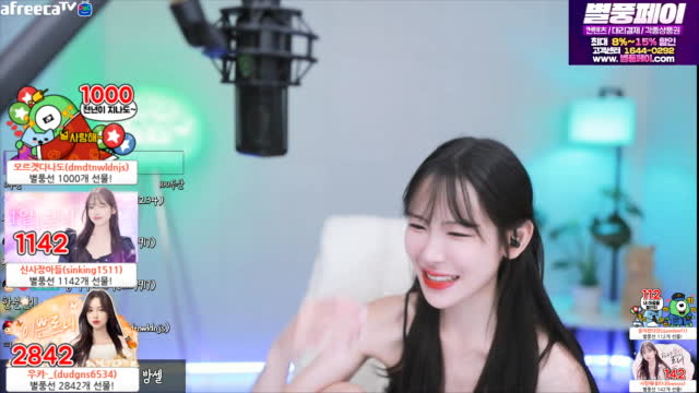 [클립] 르니♥에게 별풍선 2842개 선물 | SOOP VOD