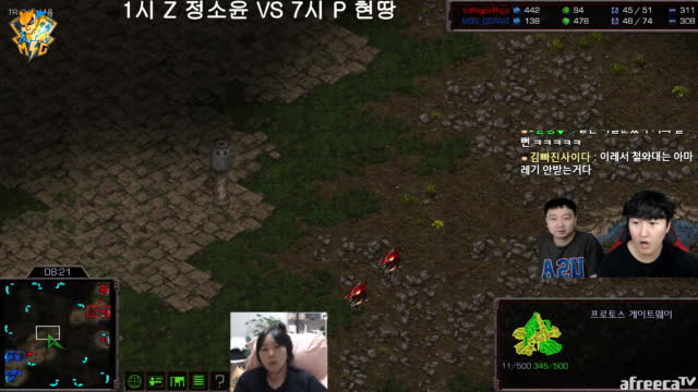 [클립]MSG 염석대뿌시기 정소윤 VS 파메 | SOOP VOD