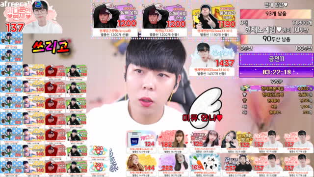 [클립] BJ현재에게 별풍선 2837개 선물 | SOOP VOD