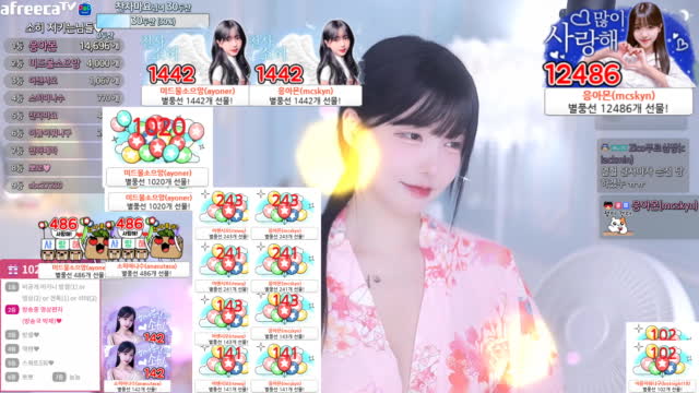 [클립] BJ소히♥에게 별풍선 12486개 선물 | 아프리카TV VOD