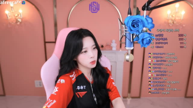 [캐치]NSU 유소나 | SOOP VOD