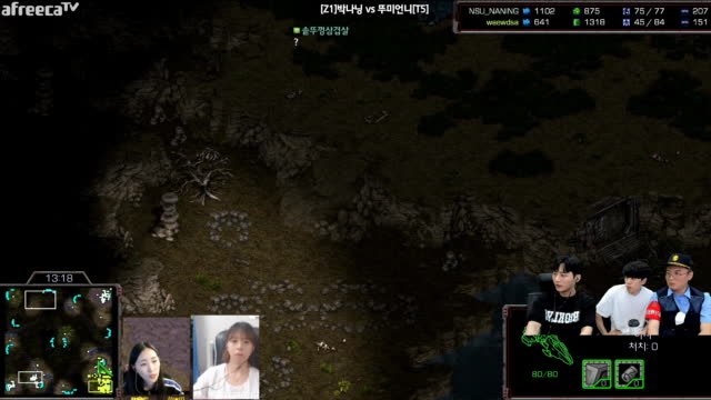 [클립]경마장CK NSU 박나닝 vs MSG 뚜미 남순x김학수x경비병 전태규 | SOOP VOD