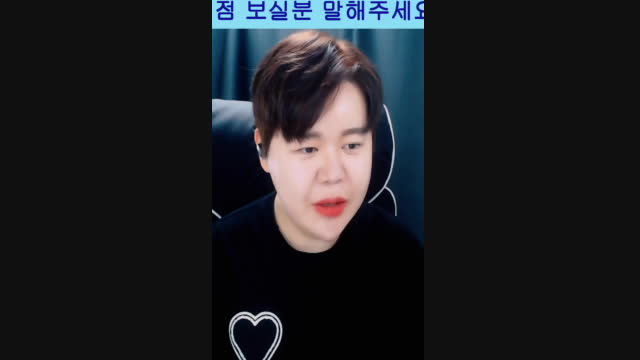 [캐치]배추킬라 무당 2pm 내꺼야 | SOOP VOD