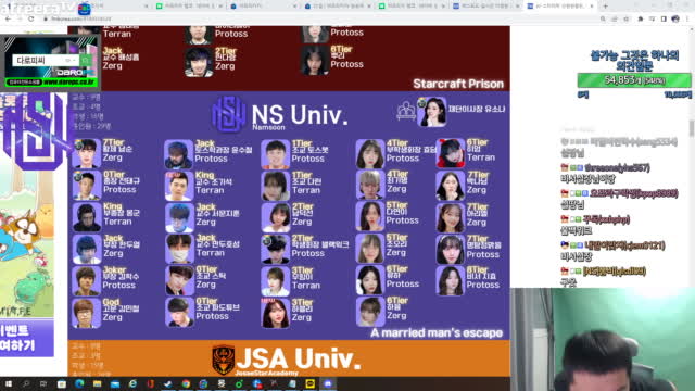 [클립] Sharp조기석에게 별풍선 192개 선물 | SOOP VOD