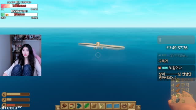 [클립] BJ김이나에게 별풍선 124개 선물 | 아프리카TV VOD