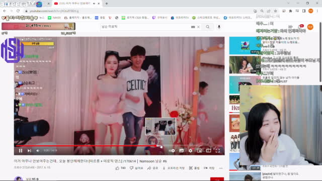 [클립]NSU 하블리 V | SOOP VOD