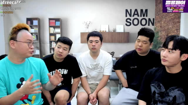 [클립]남순x전태규 남덕선 응원방 LASL NSU | SOOP VOD