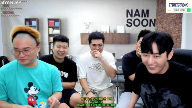 [클립]남순x전태규 남덕선 응원방 LASL NSU | SOOP VOD