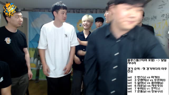 [클립]MSG 할 수 있다 | SOOP VOD