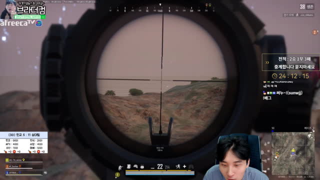 [클립]김민교 배그랜드 DG98빙의 | 아프리카TV VOD