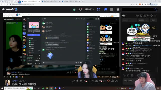 [캐치]벤츠 CP vs JSA 대학대전 | SOOP VOD