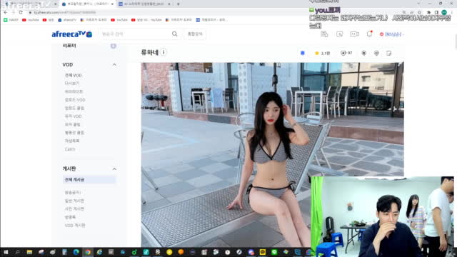 [캐치]남순x김민철x한두열x토스봇 효딤x아리엘x우힝x다연 NSU | SOOP VOD