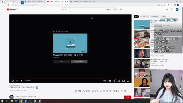 [클립] 유혜미♥에게 별풍선 2862개 선물 | 아프리카TV VOD