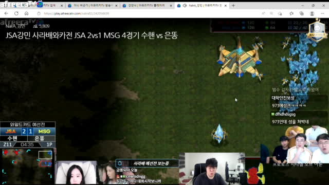 [클립][바스포드]스타 임진묵 조용히사라배 JSA vs MSG 와일드카드전 볼게용 | SOOP VOD