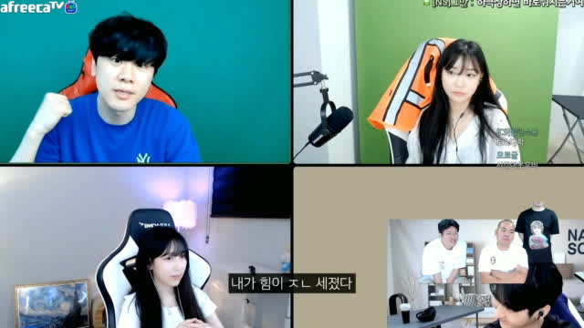 [캐치][철와대]조용히사라배 CP VS MSG 우리의상대는? | SOOP VOD