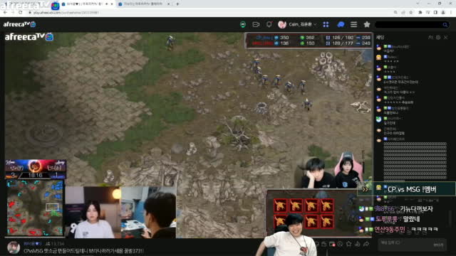 [클립]풀발373 CP vs MSG | SOOP VOD