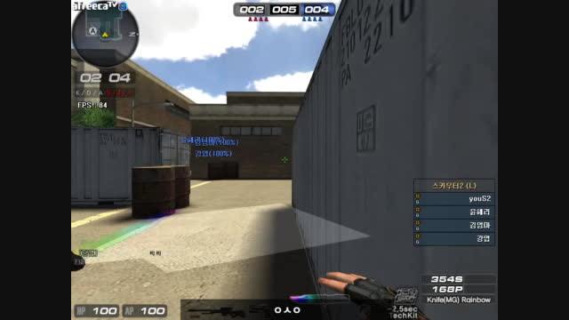 [클립]1 | SOOP VOD