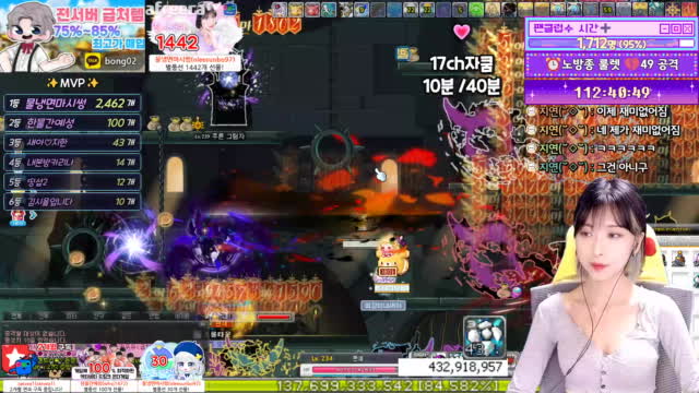 [클립] 새아(˘ ˘)에게 별풍선 142개 선물 | SOOP VOD