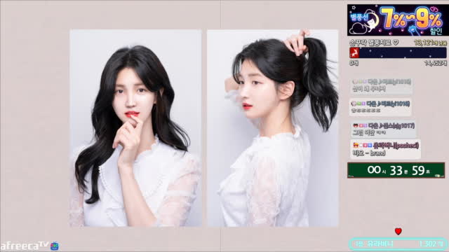 [클립] 다온♪에게 별풍선 1445개 선물 | SOOP VOD