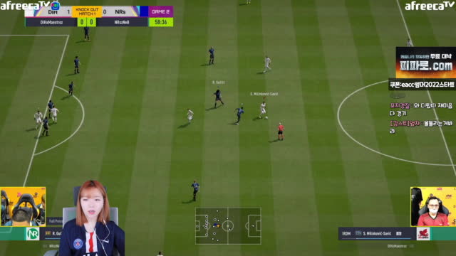 [클립]EACC보면서 깨달았다 쿠폰알려드림 피파4 뀨알. | SOOP VOD