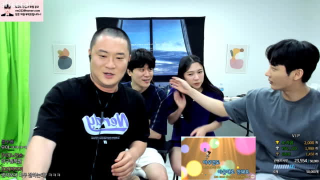 [클립]NSU 신입 단잉 쇼케이스 학수x태규x남순 | 아프리카TV VOD