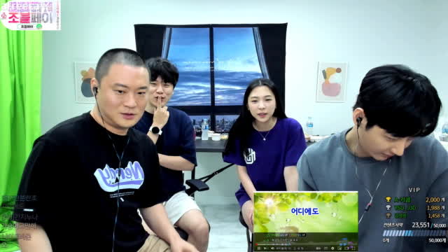 [클립]NSU단잉x학수x태규x남순:따수vs남수ㅋㅋㅋㅋㅋㅋㅋㅋㅋㅋㅋ잘불러서 레전드 | 아프리카TV VOD