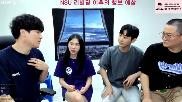 [NSU] 학수 2부 계획에 감동하는 남순 ㅋㅋㅋㅋ | SOOP VOD