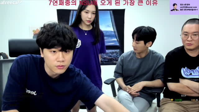 [클립]NSU단잉X학수x태규x남순:7연패중인NSU오게된가장큰이유는? | 아프리카TV VOD