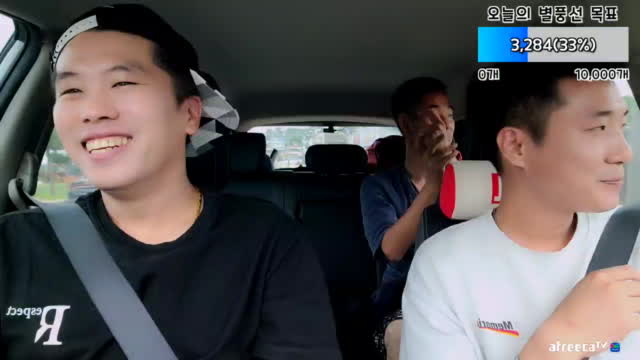 [클립] [BT]태호에게 별풍선 185개 선물 | SOOP VOD