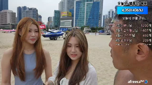 [클립][턱크루] 해운대 비키니 or 미녀 인터뷰 / 부천 | SOOP VOD