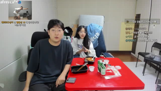 [캐치]이상호 마스터오늘찍겠습니다. 현재 D1 28 | SOOP VOD
