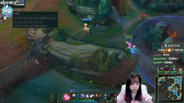 [클립]츠나대 MCK 봉준x레인x보성x누리x다쁘팀 LOL | 아프리카TV VOD