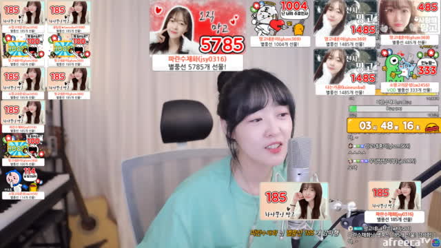 [클립] BJ소망고에게 별풍선 1485개 선물 | 아프리카TV VOD