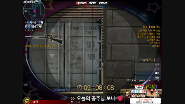 [클립]화가 많은 재원이24 | SOOP VOD