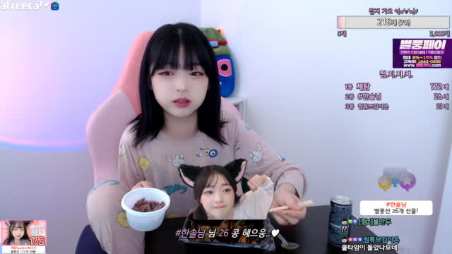 [클립] 꽃첨지♥에게 별풍선 172개 선물 | 아프리카TV VOD