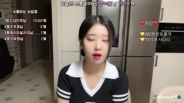 [클립] BJ소롱짱에게 별풍선 1445개 선물 | SOOP VOD