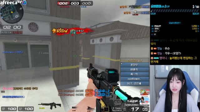 [캐치]호들갑 떨지마 10새갸 | SOOP VOD