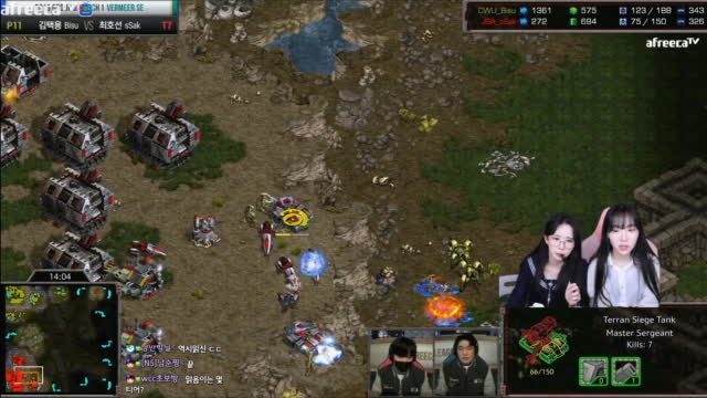 [캐치]ASL 유소나X맑음 김택용 응원방^ㅅ^ NSU | 아프리카TV VOD