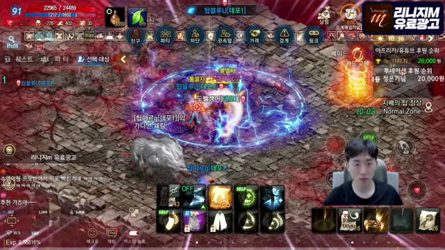 [캐치]리니지m 내가수영 행복리니지 하겠습니다 | SOOP VOD