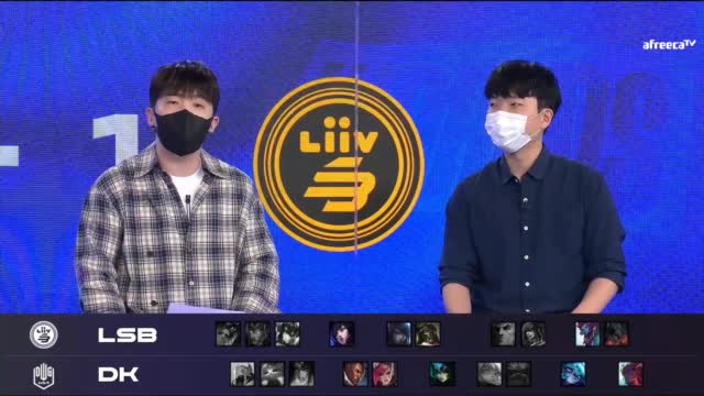 [캐치][DK vs LSB] 2022 LoL 월드 챔피언십 LCK 대표 선발전 | SOOP VOD