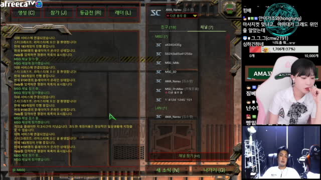 [캐치][AMA] 아마대 11시 끝장전 vs MSG | SOOP VOD