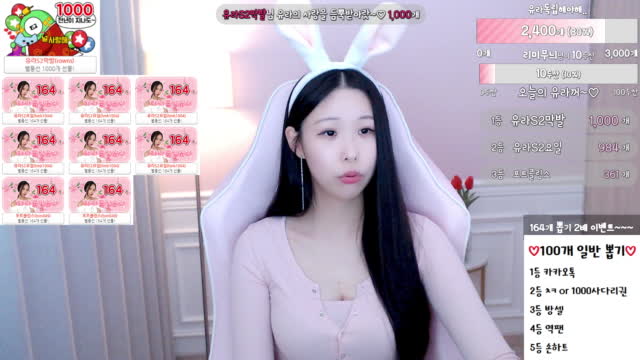 [클립] 유라S2에게 별풍선 164개 선물 | 아프리카TV VOD