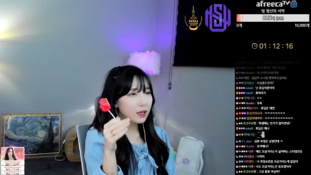 [캐치]NSU 효딤 | SOOP VOD