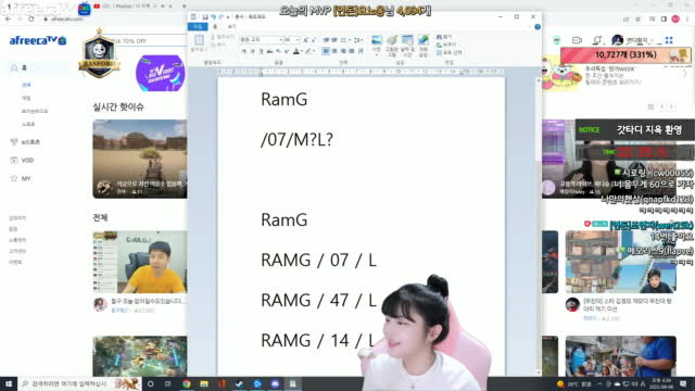 [캐치][바스포드] 연다람지 안농하세요 (^(00)^) | SOOP VOD