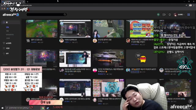 [캐치]배틀그라운드 GKL 싸패 | SOOP VOD